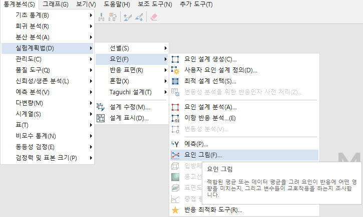 부장이 알려주는 미니탭을 활용한 실험계획법doe 네이버 블로그