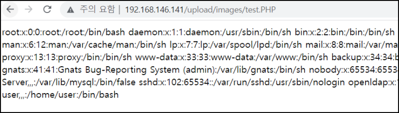 [PentesterLab] Web for Pentester 1 - File Upload(파일 업로드 취약점) : 네이버 블로그