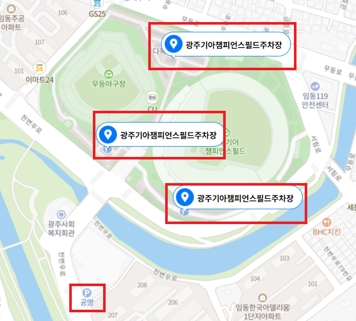 광주기아챔피언스필드 직관후기 광주챔피언스필드 주차방법 좌석 배치도 및 시야 광주챔피언스필드 예매방법 광주챔피언스필드