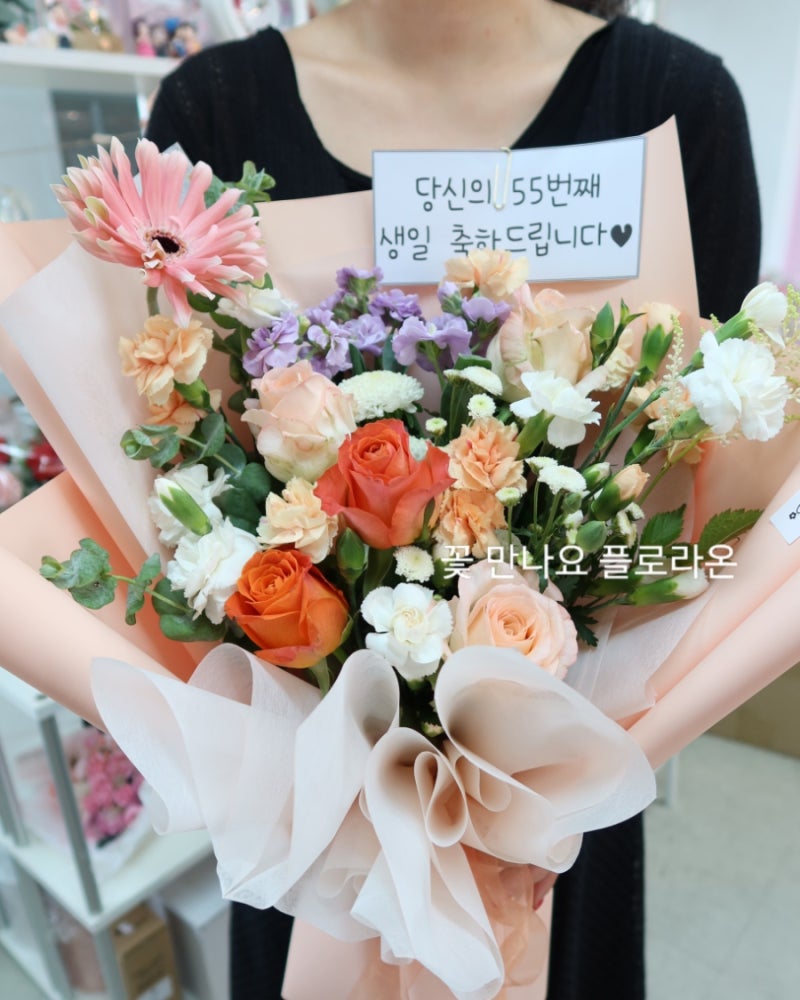 시흥 월곶 배곧 정왕동 인천 논현동 예쁜꽃다발 꽃집 플로라온 추천 네이버 블로그