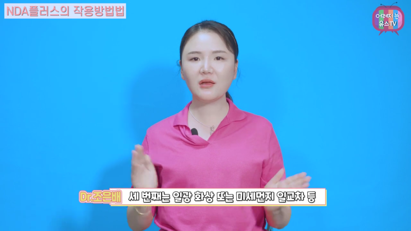 영등포피부과 실비보험이 가능한 뉴 리쥬에이드라고 불리우는 창상피복제 NDA PLUS의 효과 부작용 통증 횟수 : 네이버 블로그