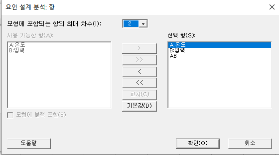부장이 알려주는 미니탭을 활용한 실험계획법doe 네이버 블로그