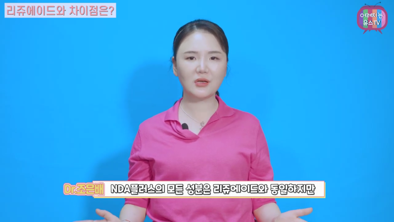 영등포피부과 실비보험이 가능한 뉴 리쥬에이드라고 불리우는 창상피복제 NDA PLUS의 효과 부작용 통증 횟수 : 네이버 블로그