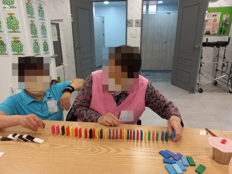 양산주간보호센터 더조은양산재활주간보호센터 양산노인주간보호센터 양산노인유치원 양산어르신유치원 도미노 블럭 같은 색깔