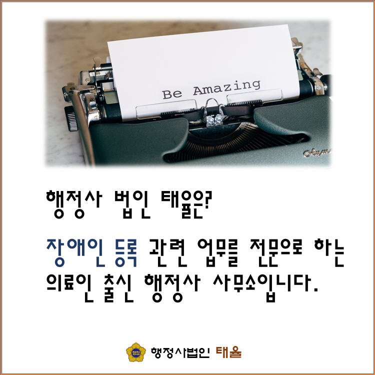 난청 등 청각장애의 장애등급 판정기준 정리 네이버 블로그