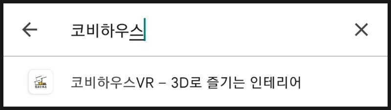 아파트 도면 얻는 방법 Ft 이사갈 집 치수와 평면도 구해서 가구배치 미리 해보기 네이버 블로그