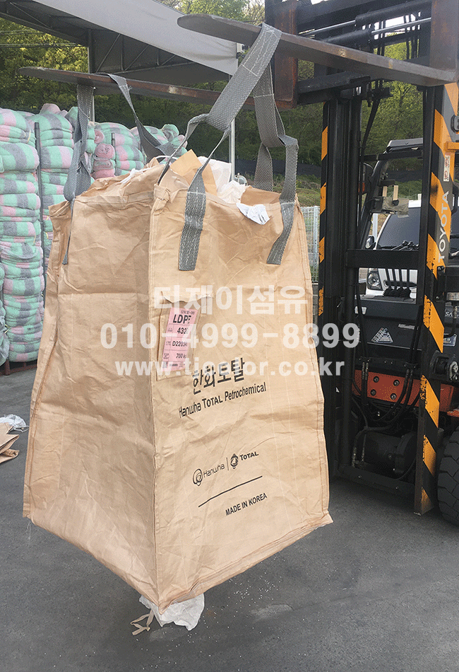 톤백 항공마대 철거마대 로프톤백 벨트톤백 주입구 배출구 500kg 700kg 1000kg