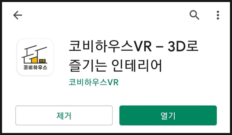 아파트 도면 얻는 방법 Ft 이사갈 집 치수와 평면도 구해서 가구배치 미리 해보기 네이버 블로그