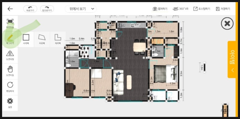 아파트 도면 얻는 방법 Ft 이사갈 집 치수와 평면도 구해서 가구배치 미리 해보기 네이버 블로그