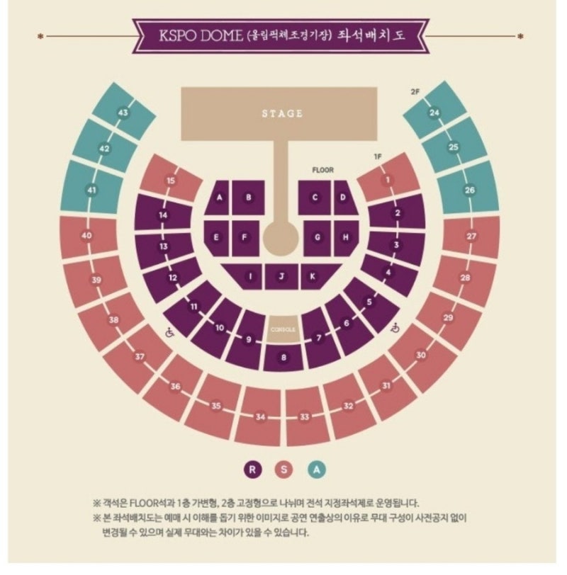 올림픽 체조경기장 KSPO DOME : 네이버 블로그