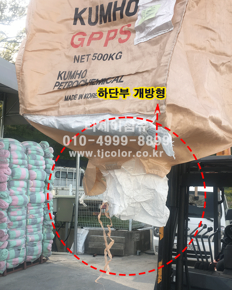 톤백 항공마대 철거마대 로프톤백 벨트톤백 주입구 배출구 500kg 700kg 1000kg