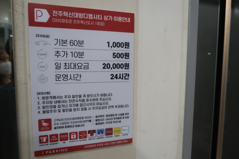 전주 콩나물국밥의 대명사 현대옥 혁신대방점 네이버 블로그