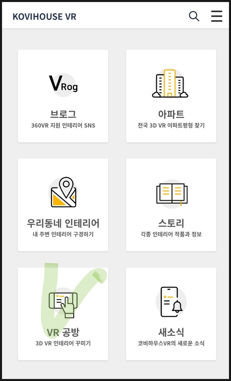 아파트 도면 얻는 방법 Ft 이사갈 집 치수와 평면도 구해서 가구배치 미리 해보기 네이버 블로그
