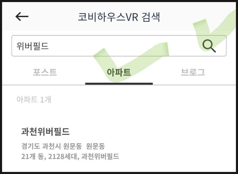 아파트 도면 얻는 방법 Ft 이사갈 집 치수와 평면도 구해서 가구배치 미리 해보기 네이버 블로그