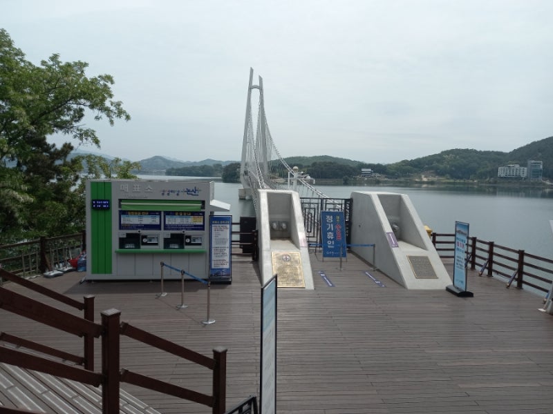 논산 탑정호 출렁다리 주차장꿀팁 뷰포인트 휴무일 네이버 블로그