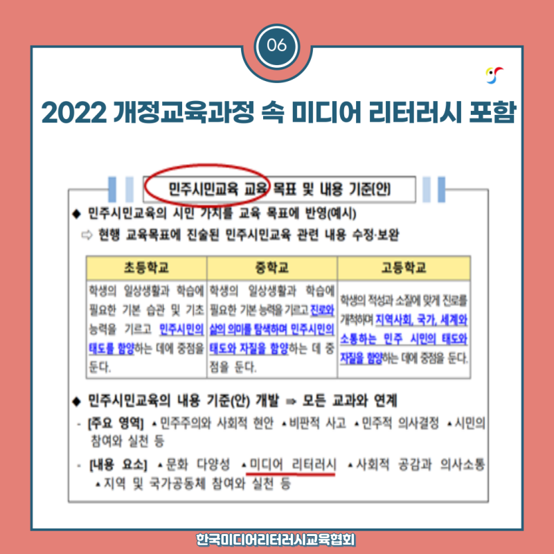 오피니언 제4차 산업혁명 시대의 21세기 핵심역량 2022개정교육과정을 앞두고 네이버 블로그