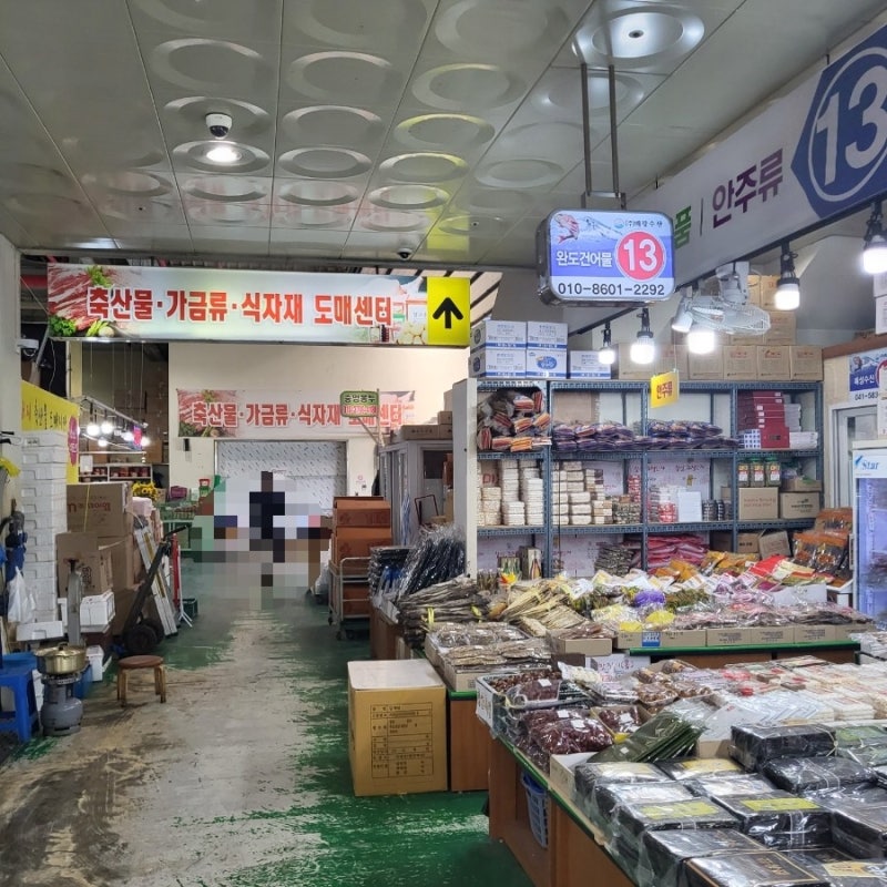 천안시농수산물도매시장 킹크랩 And 대광어회 포장 후기남해수산 킹크랩 시세 네이버 블로그