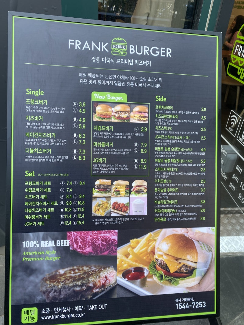 신용산 가성비 햄버거 맛집 프랭크버거 내돈내산 후기머쉬룸버거 네이버 블로그