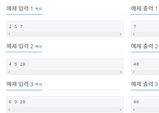 JAVA - 부재중 전화 BAEKJOON 1333 : 네이버 블로그