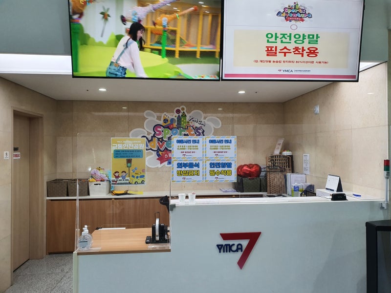 대규모 일산 Ymca 키즈카페 영유아 어린이 놀기 좋은 곳 네이버 블로그