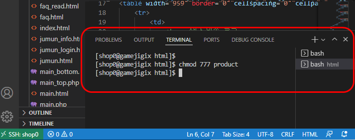 Visual Studio Code (FTP 설정 및 사용법) : 네이버 블로그