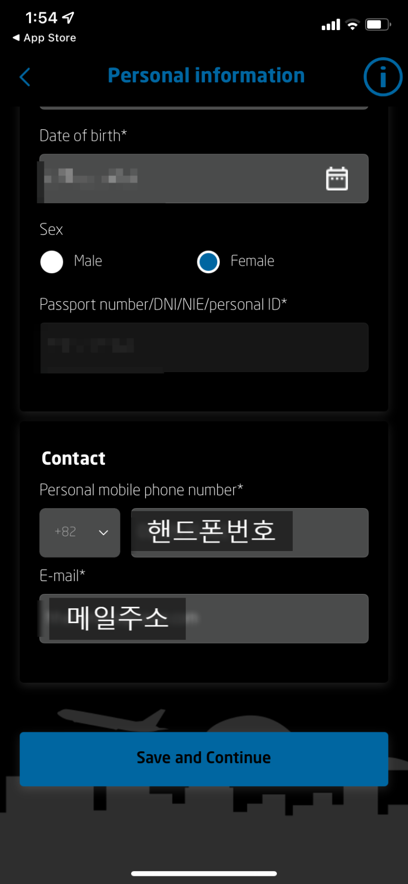 2022 유럽 여행 준비 #8 - 스페인 입국 SpTH QR코드 발급받기 : 네이버 블로그