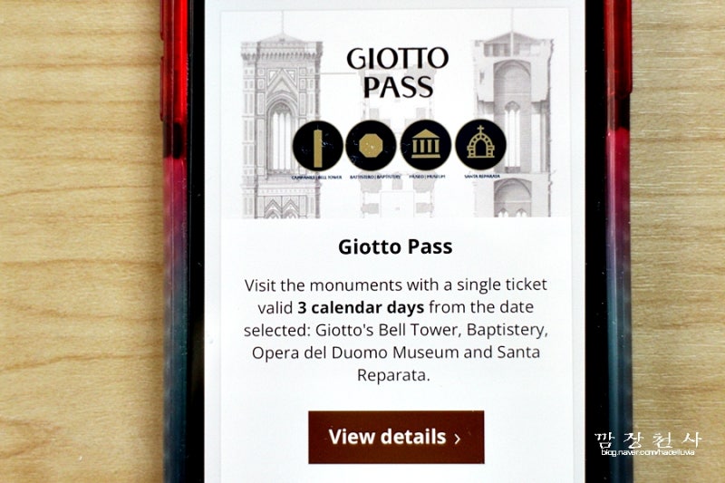 이탈리아 여행 준비 피렌체 두오모 쿠폴라 예약하기 : 네이버 블로그