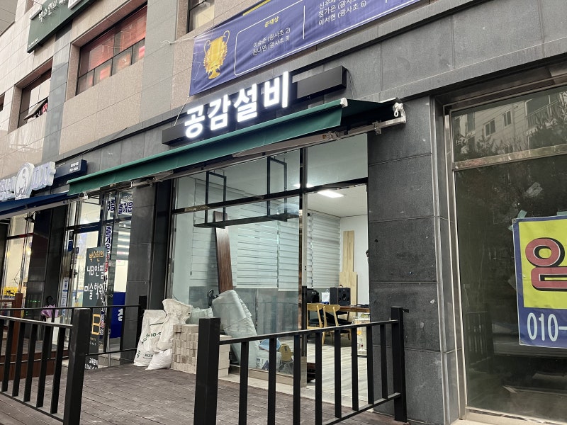월풀욕조 누수증상은 욕조교체로 해결가능합니다~서울 강남 연세힐하우스 욕조교체작업 네이버 블로그
