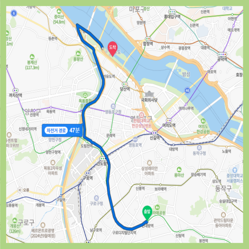 서울 자전거타기좋은곳 신대방역에서 양화한강공원까지 따릉이로 라이딩 네이버 블로그