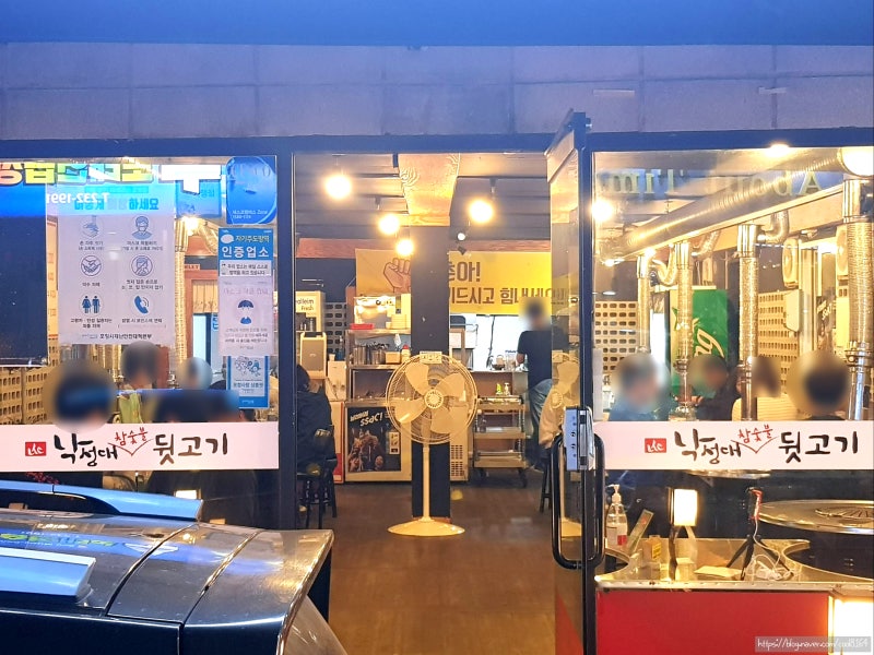 포항 이동 고기집 부드럽고 고소한 포항 뒷고기 맛집 낙성대 뒷고기 네이버 블로그