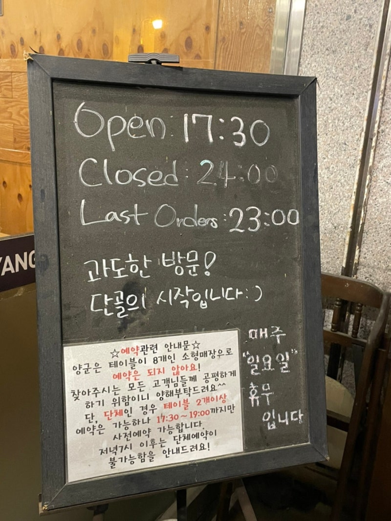 창원 양대창 소답동 맛집 인생 양대창 찐맛집 네이버 블로그