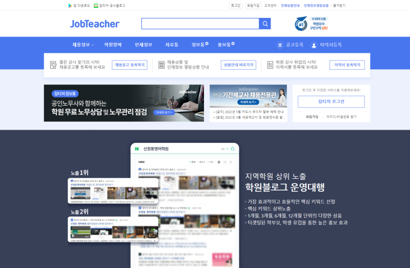 봉천동 국어학원 서울대입구 강산국어학원 알아보기 네이버 블로그