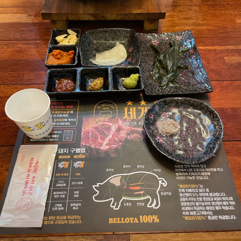 익산 맛집 모현동 이베리코 엘베요타 맛집 바른고기 네이버 블로그