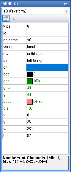 [Waveform] 넥션 에디터 툴을 사용 방법 - Nextion Gui Editor 14편 : 네이버 블로그