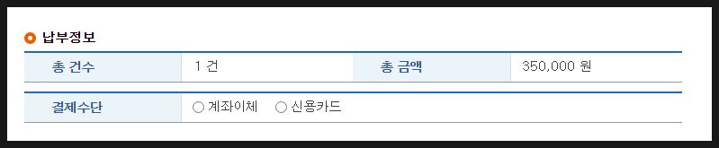 우체국 수입인지 정부 전자수입인지 출력 방법 너무 간단하네요 네이버 블로그