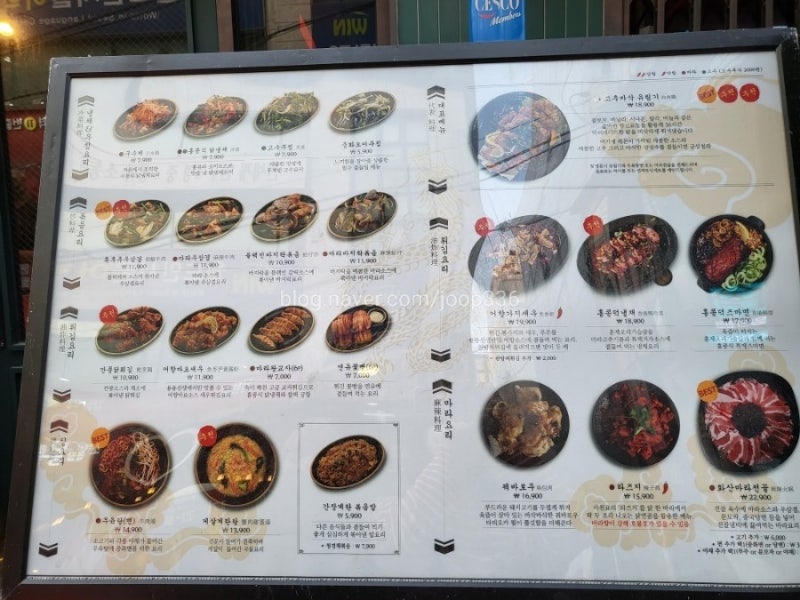 가성비 갑 강남역 술집 용용선생웨이팅 팁 네이버 블로그