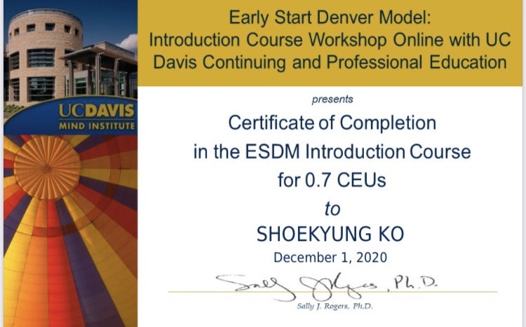 ESDM 교육과정 : 네이버 블로그