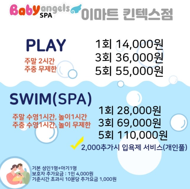 13개월 돌아기 첫 키즈까페 일산 베이비엔젤스 킨텍스점 네이버 블로그
