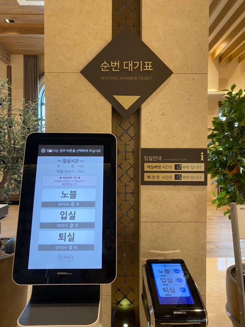 진도 쏠비치 스위트 취사 객실 솔직 후기 체크인 꿀팁 객실 동영상 객실 뷰 네이버 블로그
