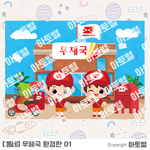 어린이집 로봇 프로젝트 로봇 활동지 로봇 놀이 활동 도안 숫자 활동지 짝 맞추기 활동지 로봇 색칠놀이 그림자 활동지