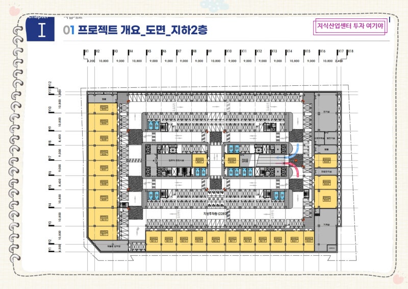 청라SKV1지식산업센터 현장임장 입주의향서접수 분양가 모델하우스 오픈일정 안내 : 네이버 블로그