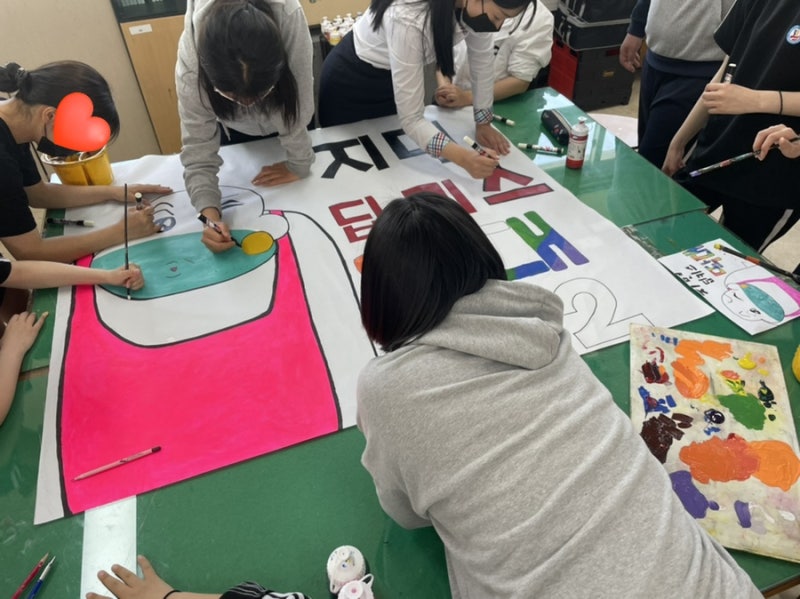 수업자료 체육대회학급깃발만들기 본격제작 및 완성활동은 애들이 하는데 왜 내 영혼이 갈리는거지 네이버 블로그
