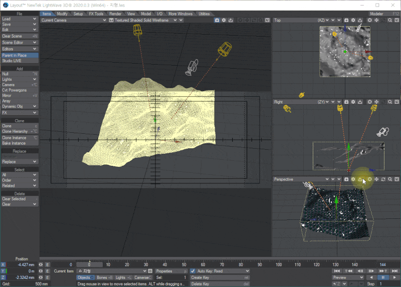 Match Viewport Perspective(Camera설정) : 네이버 블로그
