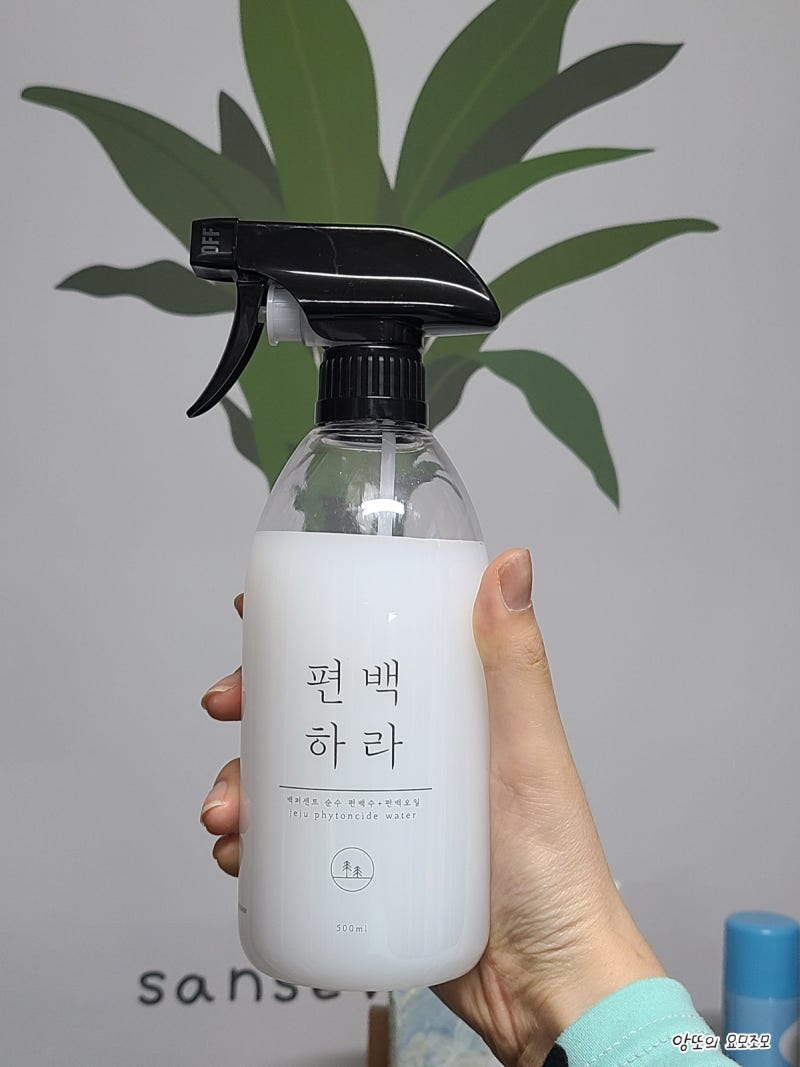 편백 스프레이 생활에 도움되는 필수템! : 네이버 블로그
