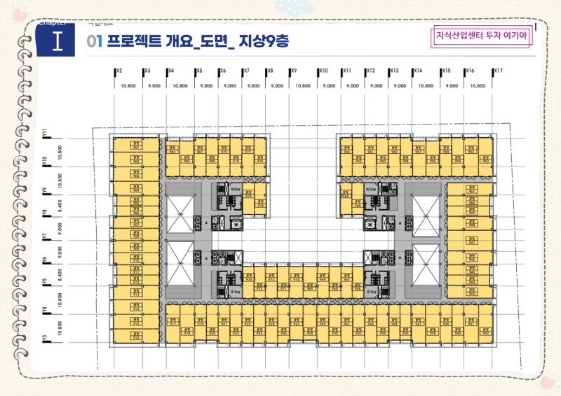 청라SKV1지식산업센터 현장임장 입주의향서접수 분양가 모델하우스 오픈일정 안내 : 네이버 블로그