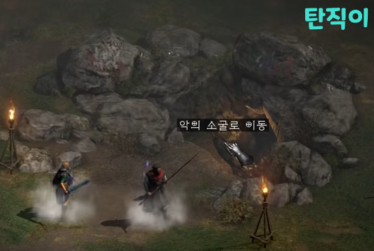 디아2 모너크 드랍 장소 디아블로2 영혼 방패 재료 최신정보 네이버 블로그