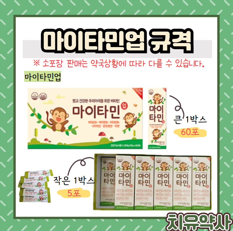 어린이영양제 아기영양제 약사가 알려주는 추천대상 성분 용법 효과맛 몇살부터 복용 네이버 블로그