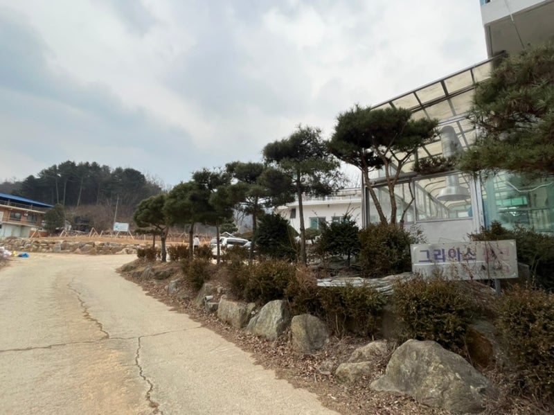 가평 강촌 단체모임 여행 숙소 추천 그리이스 펜션 빔프로젝트 And 노래방 기기 보유 최대12인 픽업 취사가능 바베큐