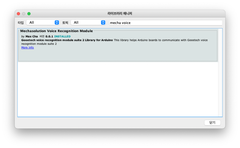아두이노가...음성인식을?! 아두이노 음성인식 모듈! : 네이버 블로그