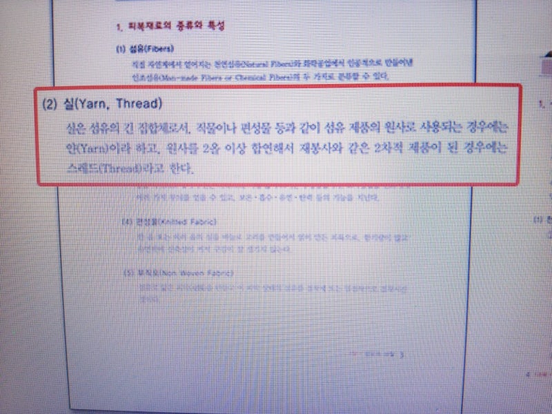 패션디자인산업기사 필기 기출문제 무료자료 네이버 블로그